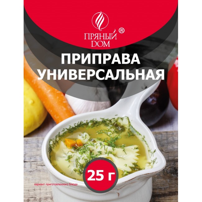 Приправа сухая «Универсальная», 25 г - купить оптом от производителя
